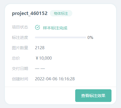 GitHub - IndustryEssentials/label-free